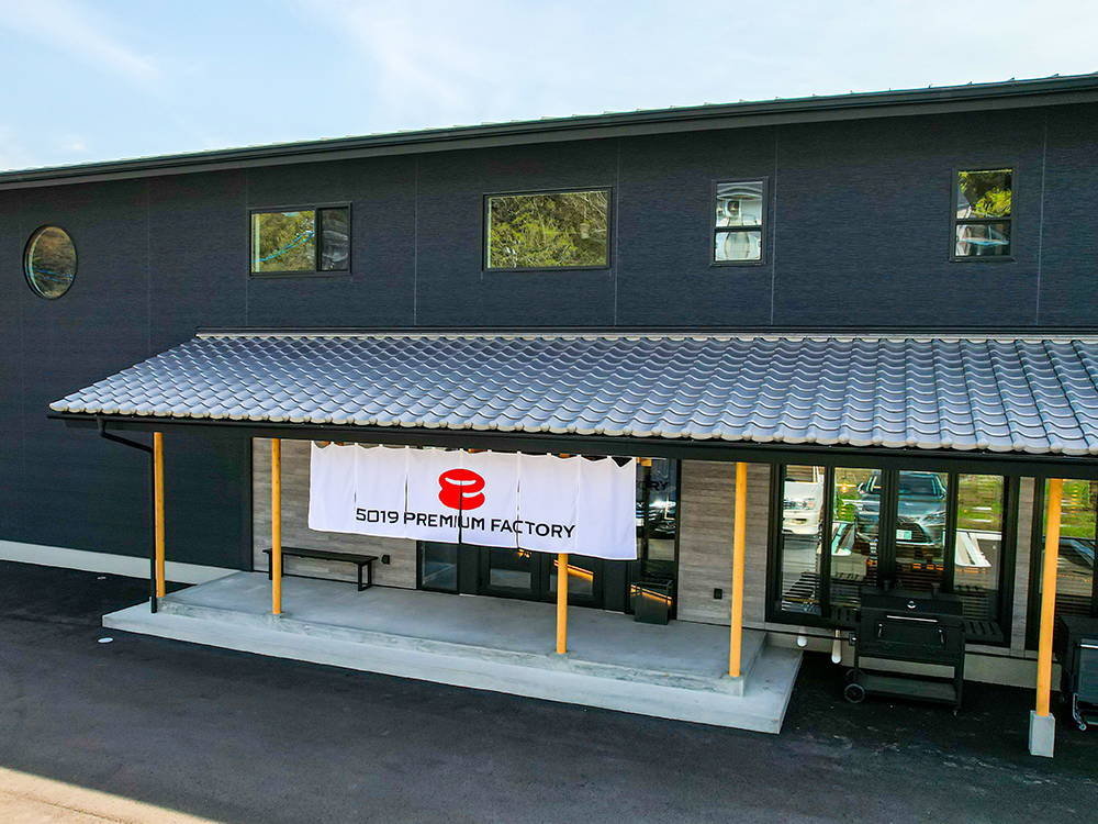 5019 PREMIUM FACTORY 南国店 | 第41回全国会長研修会 山海の楽園 こうち会議